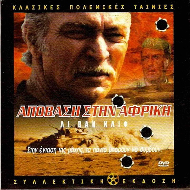 COMMANDOS (1968) (LEE Van Cleef, Jack Kelly, Giampiero Albertini) ,R2 ...