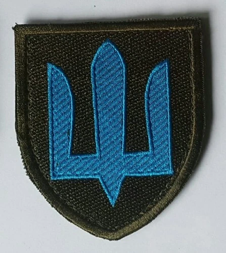 PATCH UKRAINE WAR 2022-2023 - Ukrainian trident #2 EUR 27,77 - PicClick IT