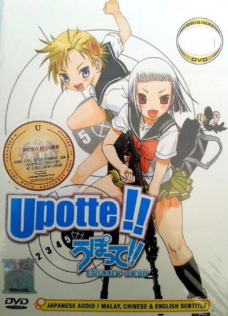 UPOTTE !! - SÉRIE TV COMPLÈTE (1-10 EXTRÉMITÉ) ANIME _ DVD All Region ...