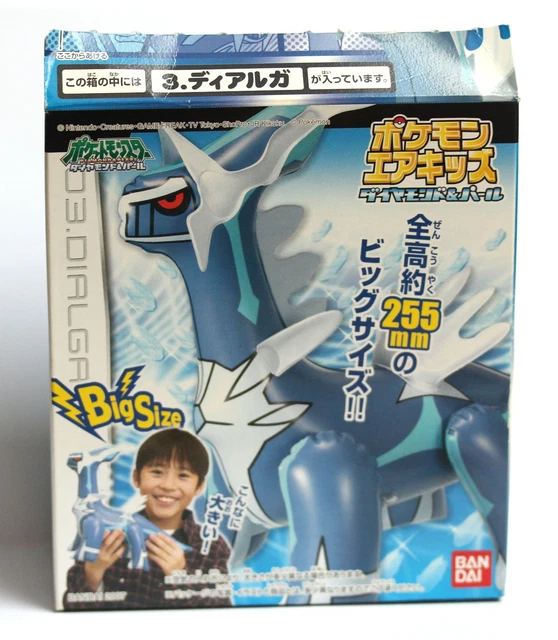 RARE POKEMON LARGE Japanese Blow Up Inflatable Dialga Figure Doll by ...
