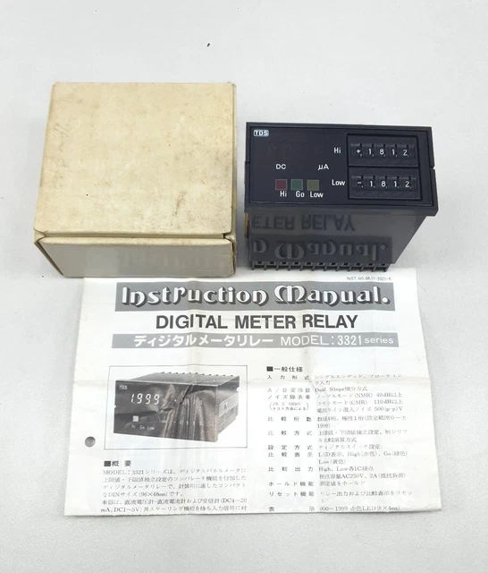 TDS TSURUGA 3321-12-S Panel Mount Meter 230VAC DC ± 19.99V Class 0.2% ...