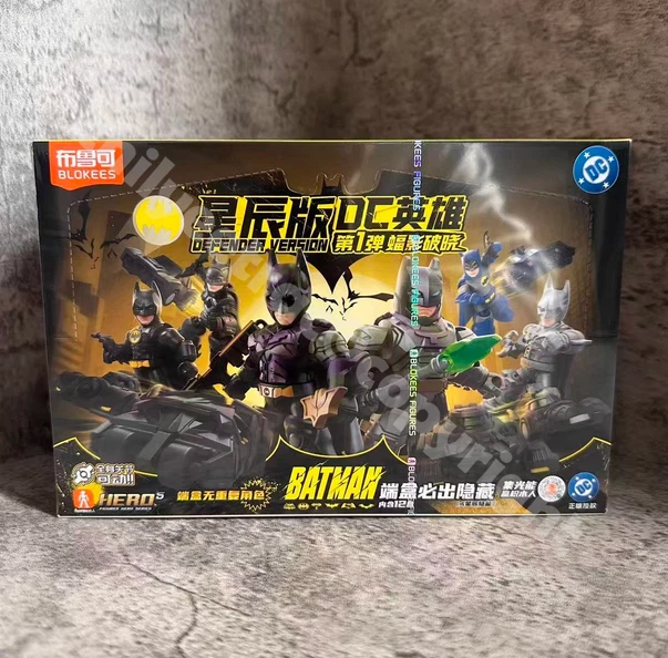 BLOKEES DC HEROES Defender Ver. 1 Batmobile BATMAN Movie Blindbox ...