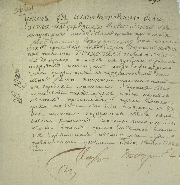 RUSSISCHE ZARIN KATHARINE II DIE GROßE ERLASS UKAZ 1788 HANDSCHRIFT ...