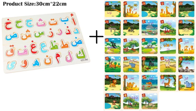 WOODEN 3D ARABIC Alphabet Puzzle Board Plus Free Arabic FlashCards £12. ...