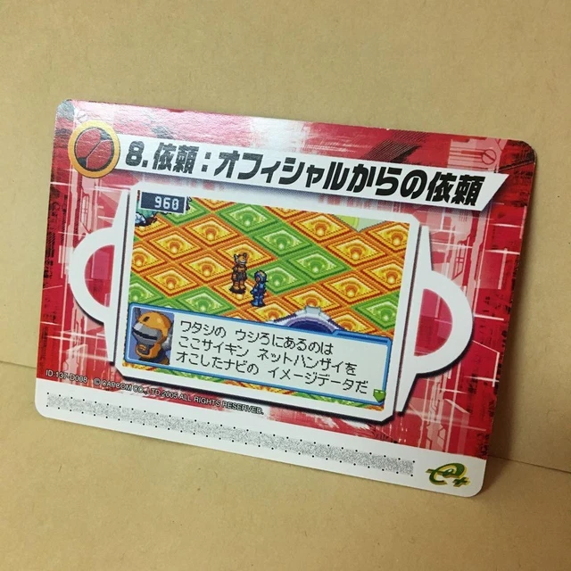 MEGA MAN EXE 6 Modified P2 Game for PC, Used, No Charger, Includes ...