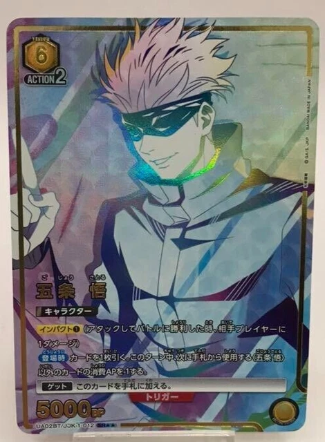 UNION ARENA JUJUTSU Kaisen Satoru Gojo UA02BT/JJK-1-012 SR ☆ ☆ Parallel ...