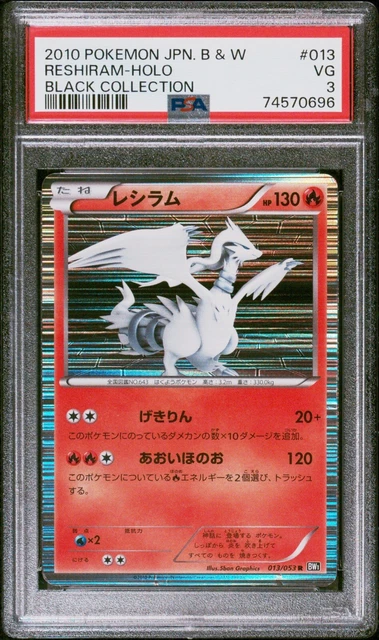 RESHIRAM-HOLO #13 POKEMON JAPANESE BLACK & WHITE PSA VG 3 Pop 1 EUR 17 ...