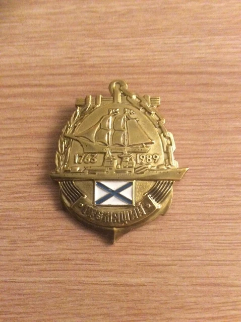 RUSSIAN SAILING SHIP And Missile Cruiser 1763-1989 pin badge Free UK ...