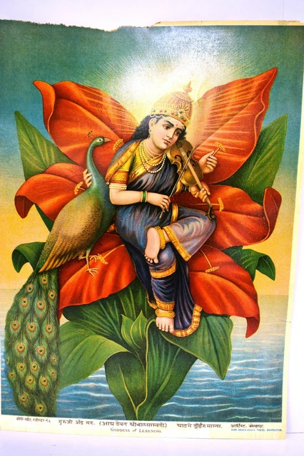 ANTIQUE LITHOGRAPH PRINT Balasaraswati Saraswati Oleograph Goddess Of ...