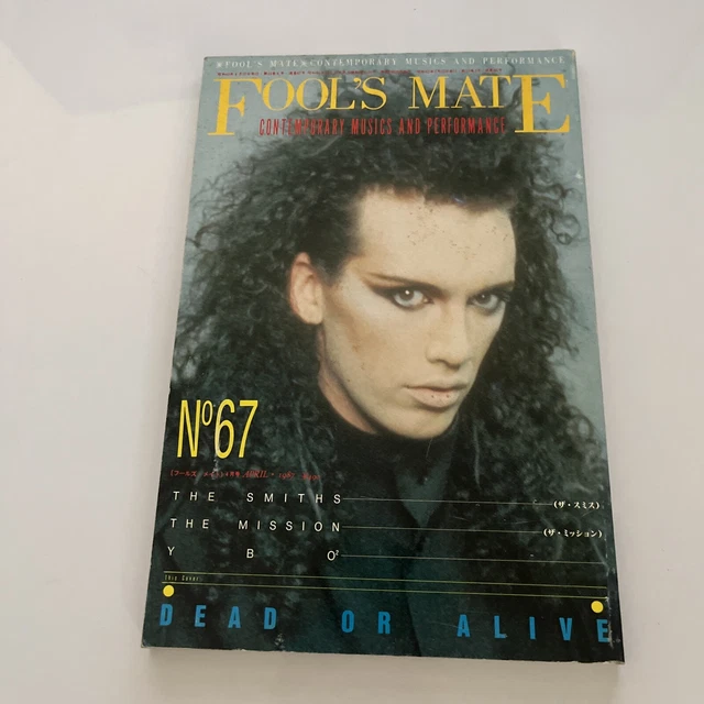 FOOL'S MATE DEAD Or Alive Japanese Edition 1987 April No 67 $19.99 ...