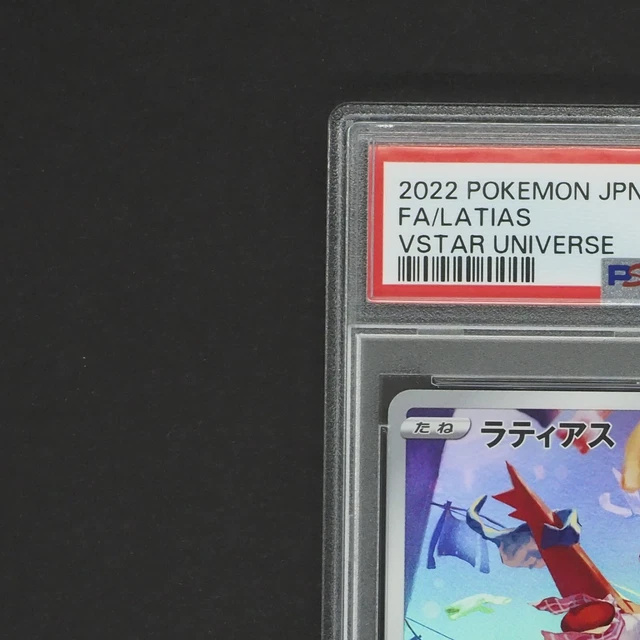 PSA 9 - Carte Pokemon Latias AR TCG VSTAR UNIVERS s12a 195/172/P39 EUR 8,50 - PicClick FR