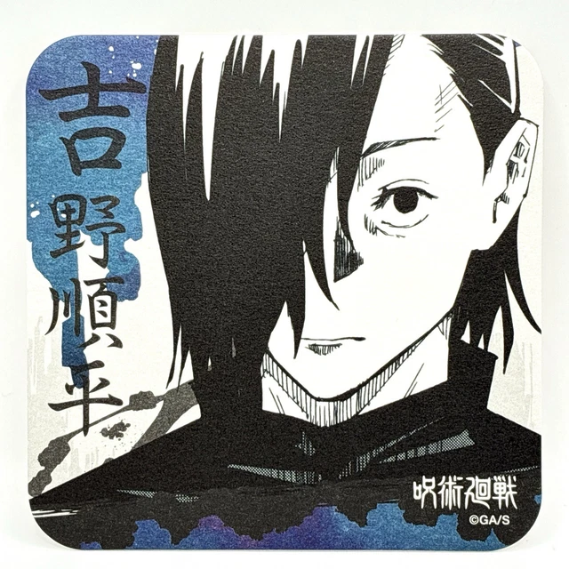 JUJUTSU KAISEN JUNPEI Yoshino Original Art Coaster Jump Shop Exclusive ...
