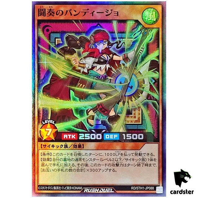 BANDIJO DELLA BALLATA da Battaglia RD/5TH1-JP088 [SR] Super 5° Yugioh Rush Duel EUR 2,46 ...