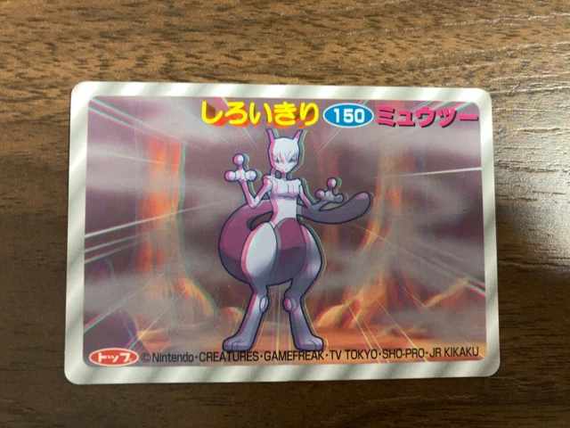 JAPANESE POKEMON TOP Topsun 3D / Normal Art Card No. 150 Mewtwo Mist ...