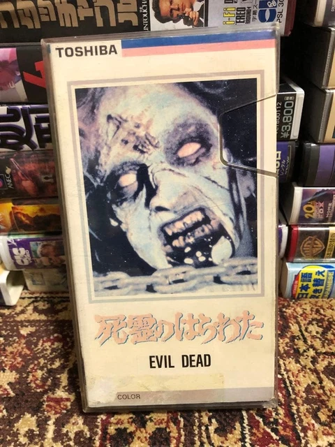 EVIL DEAD VHS Sam Raimi QK £171.55 - PicClick UK
