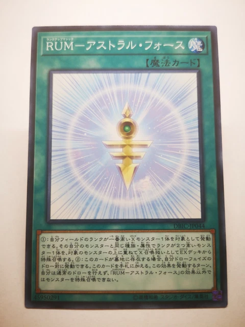 YU-GI-OH CARTE CARD japanese japan Konami Rank-Up-Magic Astral Force DBIC-JP044 EUR 1,49 ...