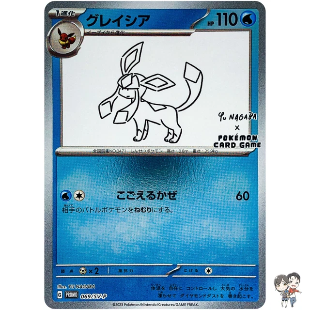 GLACEON 069/SV-P YU Nagaba Promo - Carte Pokemon Japonaise Écarlate & Violet EUR 28,25 - PicClick FR