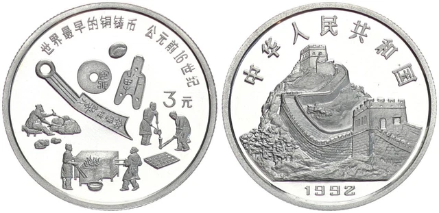 CHINA 3 YUAN 1992 Inventions - Ancient Chinese Coins PP in Capsule, LE ...