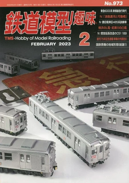 MAGAZINE DE MODÈLE Ferroviaire Hobby Février 2023 LIVRE Japonais EUR 58,22 - PicClick FR