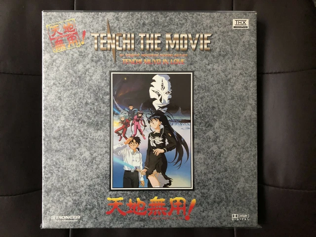 TENCHI THE MOVIE: An Original Motion Picture Tenchi Muyo In Love ...