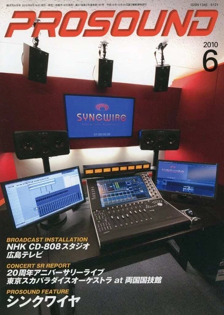 MUSIC MAGAZINE PROSOUND 2010 June Issue £45.16 - PicClick UK