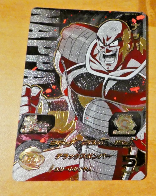 DRAGON BALL Z Gt Dbz Dbs Heroes Card Prism Holo Carte Bm1-Scp3 Cp Dbh Japan ** EUR 4,99 ...