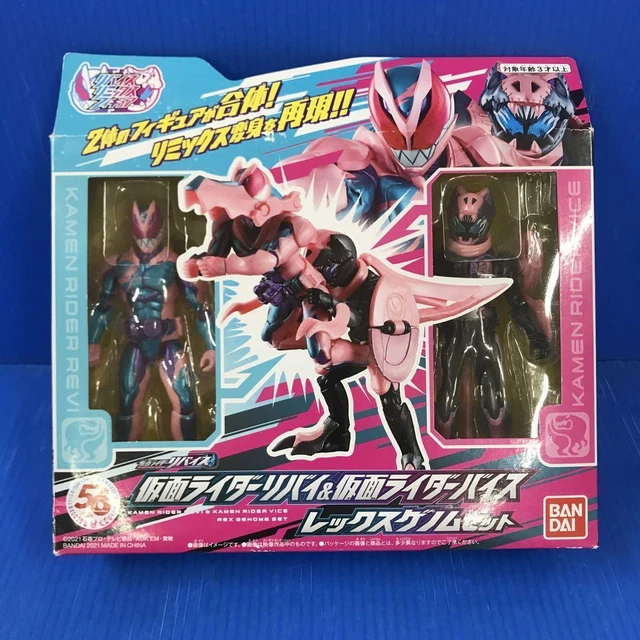 FIGURINE KAMEN RIDER Bandai Rex ensemble de génomes Revise Remix EUR ...