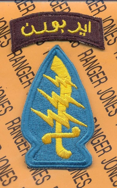 US ARMY SPECIAL Forces Airborne SFGA Middle East Simitar Arabic patch £ ...