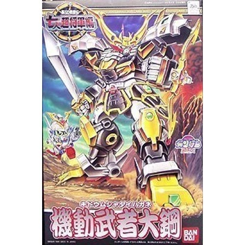 BANDAI BB SENSHI New SD Sengoku Den Mobile Musha Taiko Kidoum ...
