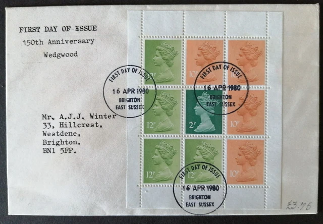 BRITISH STAMPS 1980 Machin Definitive from Booklet First Day Cover ...
