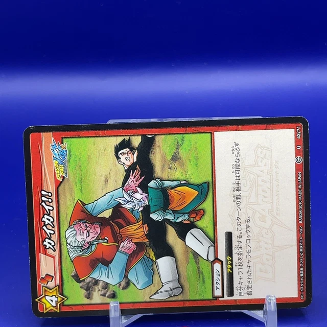 KAIKAI-DRAGON BALL Z DBZ Miracle Battle Carddass No.42 BANDAI 2010 #02 EUR 10,00 - PicClick FR