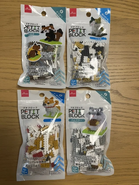 DAISO MINI BLOCKS: Tanuki, Calico Cat, Shiba Inu, Hamster Collection ...