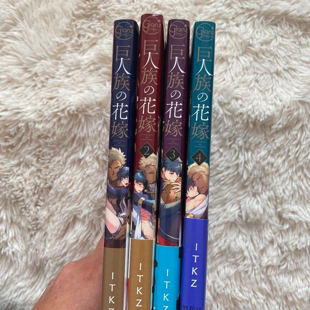 THE TITAN'S BRIDE Kyojinzoku no Hanayome Vol.1-4 Comics Set Japanese ...