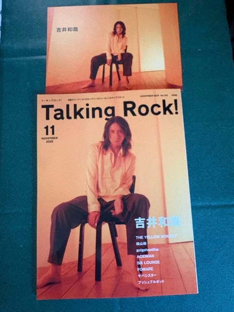 TALKING ROCK NOV 2025 Kazuya Yoshii Postcard Music Magazine Interview £ ...