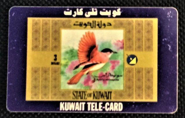 RARE KUWAIT USED telephone cards - Sylvia africapilla $6.93 - PicClick AU