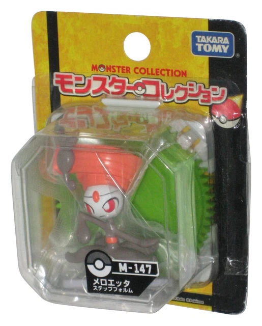 POKEMON MONSTER COLLECTION Meloetta Pirouette Takara Tomy Figurine M ...