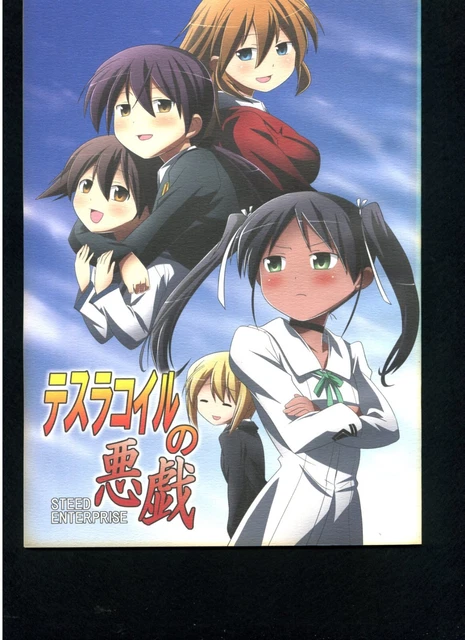 DOUJINSHI JAPAN DOUJINSHI Anime doujin manga Otaku Girl Idol Cosplay ...