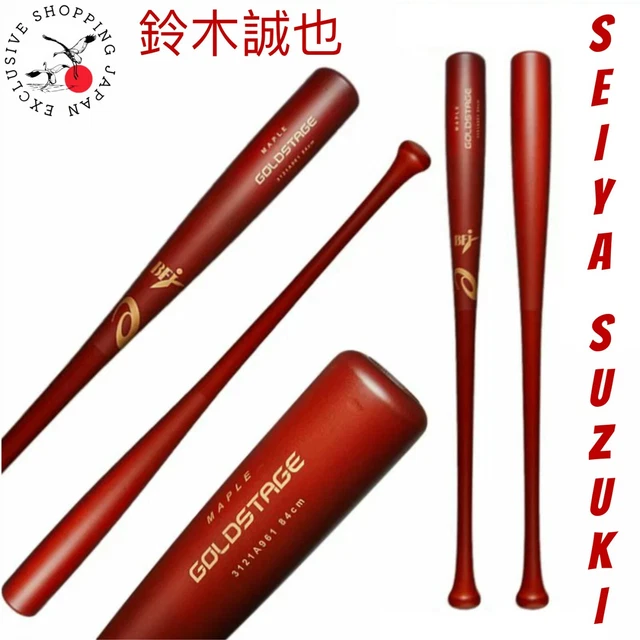 ASICS OFFICIAL SUZUKI Seiya Model Wooden Baseball Bat Maple Brown Made ...