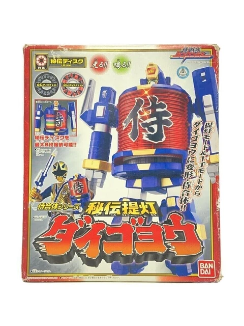 SAMURAI SENTAI SHINKENGER DX Origami Disc BANDAI Zord Toy Daigoyo £122. ...
