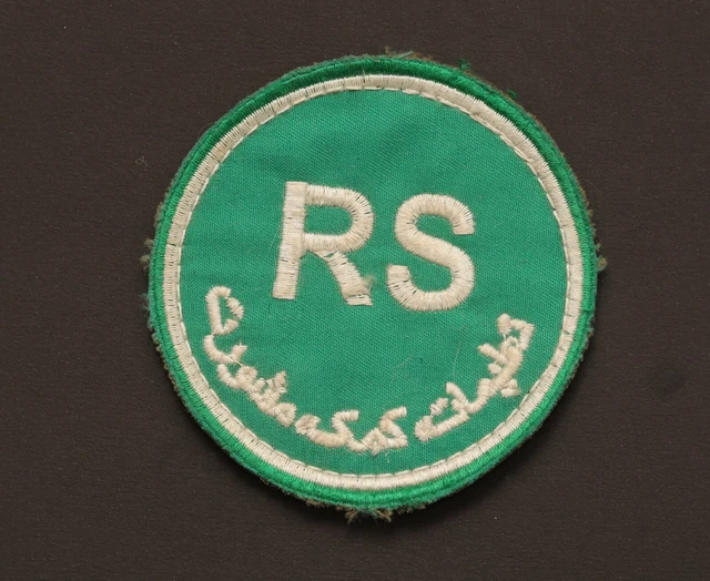 PATCH ÉCUSSON RS Resolute Support ISAF Afghanistan Insigne tissu OTAN ...