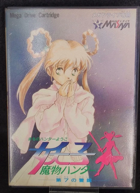 MASAYA MAMONO HUNTER Yoko Mega Drive Genesis Japanese NTSC-J Game Sega ...