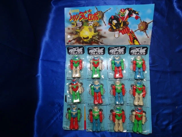 MEKANDA ROBOT MEKANDER Mechander MARUKA TOY 1977 no popy non bullmark ...