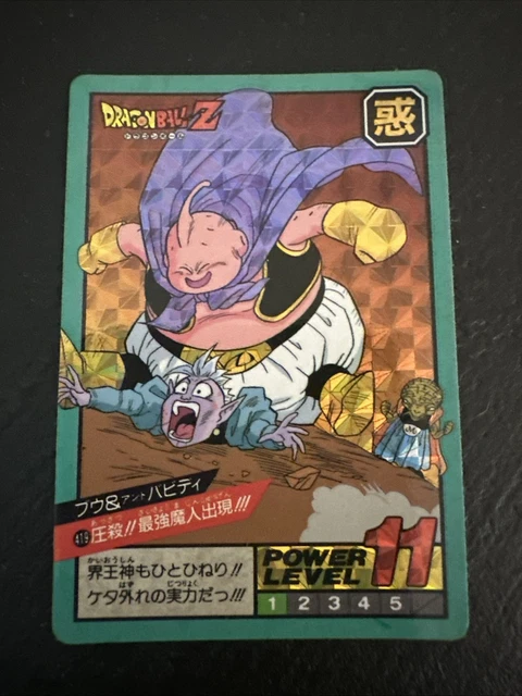CARTE DRAGON BALL Z Super Battle Power Level 419 EUR 15,00 - PicClick FR