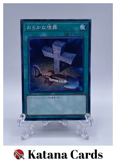 CARTE YU-GI-OH | Rare de collectionneur d'enterrement insensé | RC02-JP040... EUR 16,82 ...