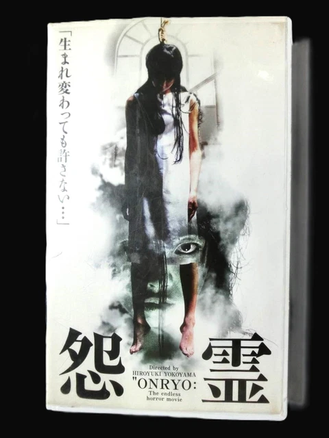 RARE VHS ONRYO/Vengeful Spirit japan horror $339.34 - PicClick