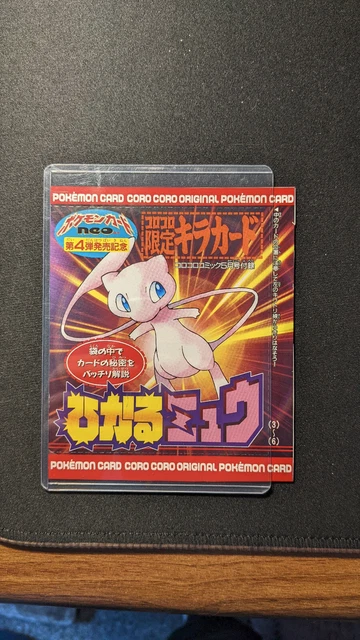 SEALED COROCORO SHINING Mew, 2001 Pokémon Japanese CoroCoro Magazine ...