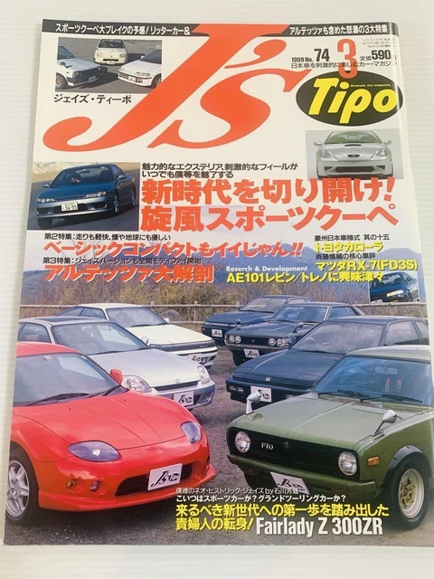 J'S TYPE 74 Altezza Large Anatomy AE101 Levin/Trueno Corolla Mazda RX-7 ...