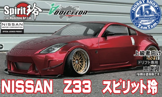 1/10 Drift Body 1:24 Scale Aoshima Nissan Z33 Fairlady Z 350Z Nismo ...