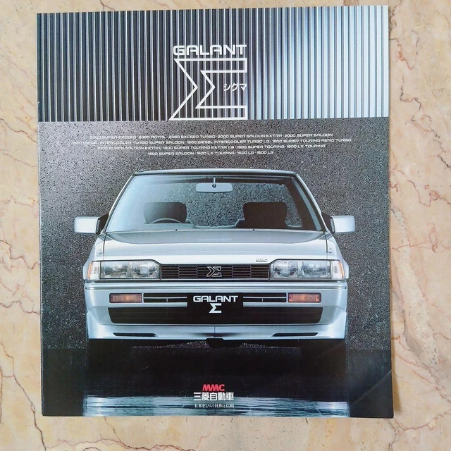 [IMPORT DUTIES INCLUDED] MMC Mitsubishi GALANT Z 1984 Car Catalog ...
