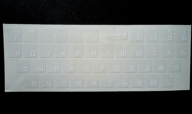 Ukrainian Alphabet Keyboard